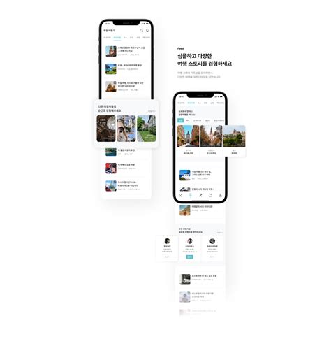 Travel Log Uiux App Design여행 기록 어플 On Behance Travel Log Uiux App Design여행 기록 어플 On Behance