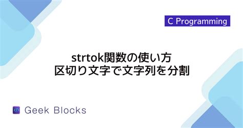 C言語 16進数・2進数の文字列をprintf関数で表示する方法