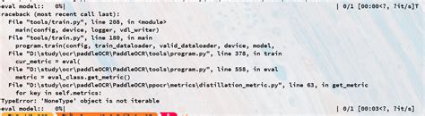 在使用ocr进行模型训练时候，报bug Typeerror Nonetype Object Is Not Iterable