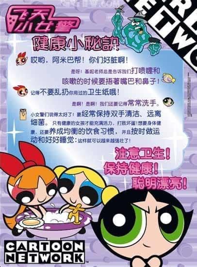 Powerpuff Girls에 있는 Amy Hays님의 핀