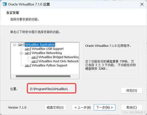 Windows上通过virtualbox安装linux虚拟机virtualbox 安装linux Csdn博客