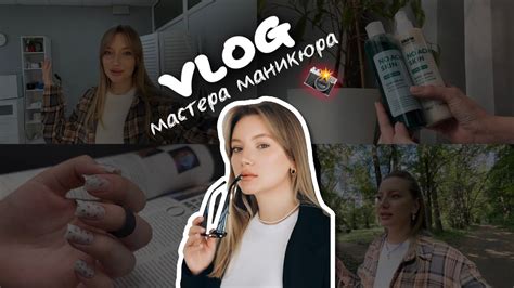 РУБРИКА «ВОПРОС - ОТВЕТ» | СНИМАЮ КОНТЕНТ НА МОДЕЛИ | РАССКАЗЫВАЮ ПРО ...