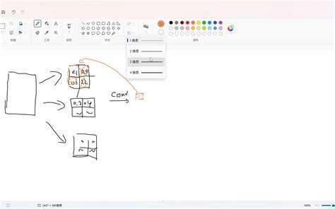 pytorch 卷积神经网络的 卷积层 步幅填充 哔哩哔哩 bilibili