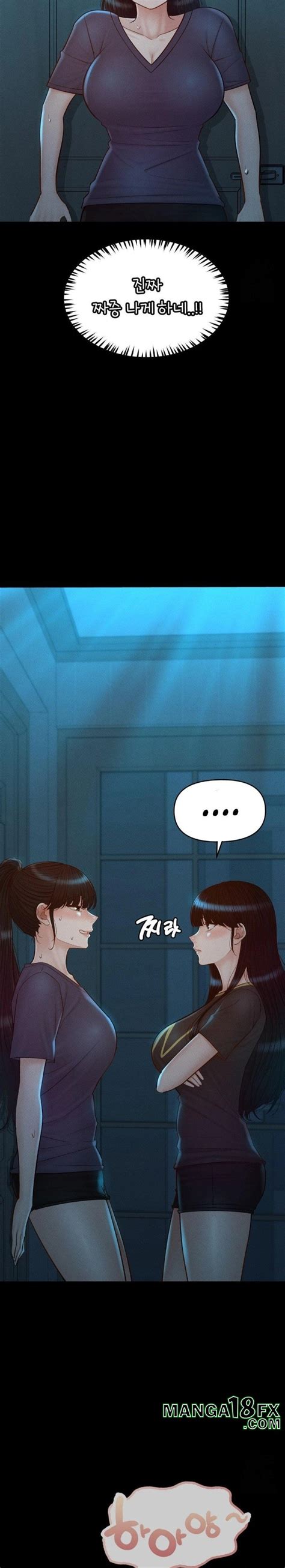 My Sweet Home Raw Chapter Manga Fx