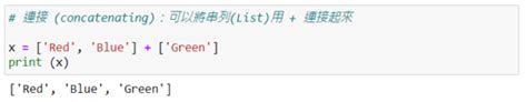 Python for Beginners 串列 List 資料型態介紹與使用 SimpleLearn