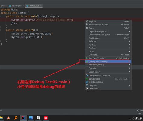 Idea断点变成了白色 （idea工具debug断点红色变成灰色，无法正常进入断点） 编程库