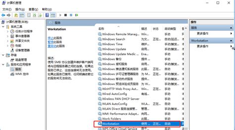 解决不允许一个用户使用一个以上用户名与一个服务器或共享资源的多重连接的问题 cnesa
