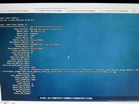 Mysql主从复制重启失效问题的解决mysql主从配置重启就失效 Csdn博客