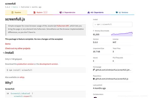 Vue项目实现全屏显示功能 Screenfullvue Screenfull Csdn博客