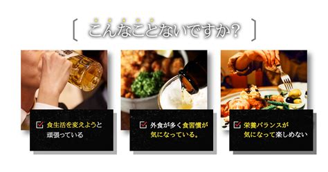 公式まっくろの素 GMAKe 飲めば飲むほどスッキリ健康的に