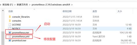 windows 搭建prometheus grafana jmeter可视化监控平台 普罗米斯修 监控windows应用 csdn博客