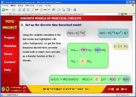 final linearized model download scientific diagram