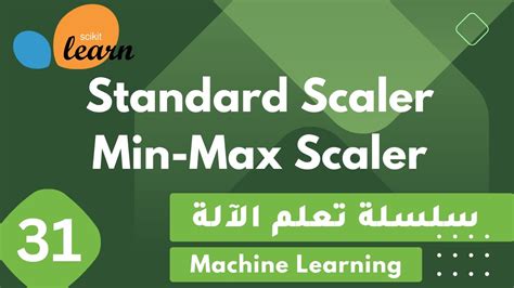 Feature Scaling Scikit-learn || Min-Max scaling | Standardization بالعربية - YouTube