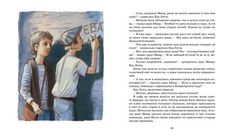 Книга "Суперсыщик Калле Блумквист" Линдгрен А - купить книгу в интернет ...