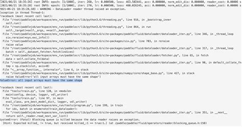 同样的数据训练CRNN不报错训练RARE报错 Issue PaddlePaddle PaddleOCR GitHub