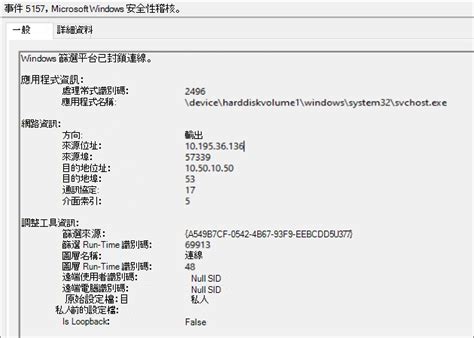 篩選原始稽核記錄 microsoft learn