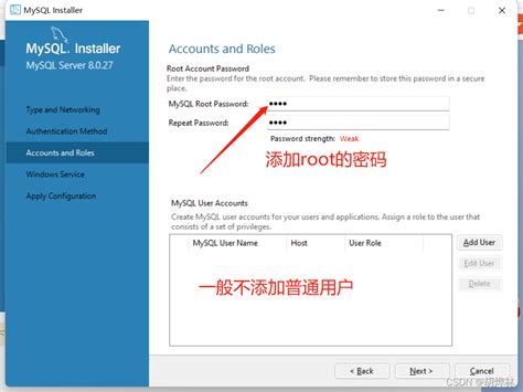 一步步教你安装mysql和环境变量(超级详细)mysql安装教程 Csdn博客 一步步教你安装mysql和环境变量(超级详细)mysql安装教程 Csdn博客