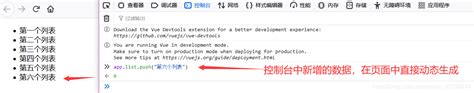 Vue 一套构建用户界面的渐进式的框架（知识了解篇~）使用了vue框架渐进式开发页面 Csdn博客