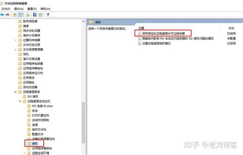 如何实现多用户同时远程windows服务器 知乎