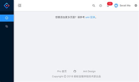 ant design pro 图表组件的使用，容易踩坑~按照官网方法报错，总结一下不同版本的不同情况方法一：直接引用co 掘金