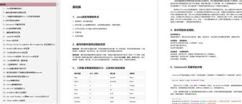 解决90的面试！github新兴“java面试手册 2023” 一网打尽bat大厂javajava你猿哥infoq写作社区