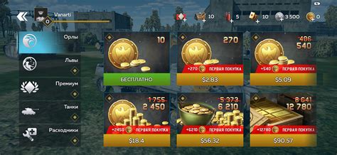 Промокоды в War Thunder Mobile Бесплатно халява в Вар Тандер Мобайл подарки