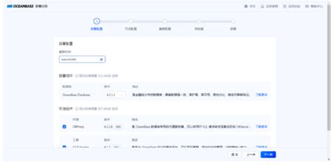 使用obd部署OCP 无法获取OCP包 OceanBase 技术问题 社区问答 OceanBase社区 分布式数据库