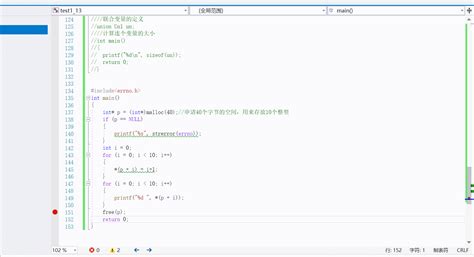【动态内存管理】 关于动态内存你只知道四个函数是不够的，这里还有题目教你怎么正确使用函数，还不进来看看？？excel运用宏命令时动态内存不足