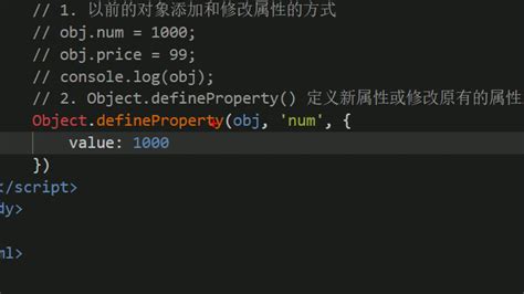 黑马pink前端javascript高阶教程：p48 26 对象方法02 youtube