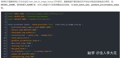 如何把大模型和小模型相结合 知乎
