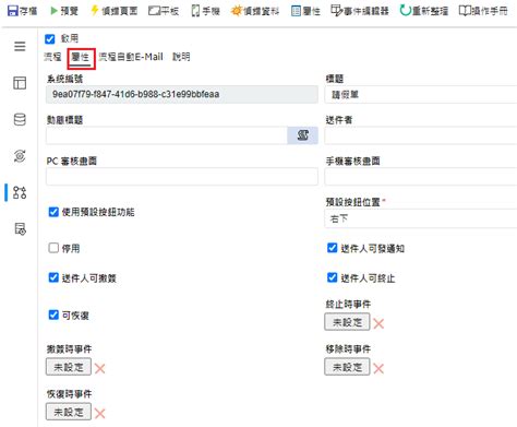 Workflow 企業流程簽核 Input How to Learning Report Workflow 企業流程簽核 Input How to Learning Report