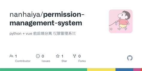 GitHub nanhaiya permission management system python vue 前后端分离 权限管理系统