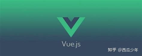 Vue优缺点详解 知乎