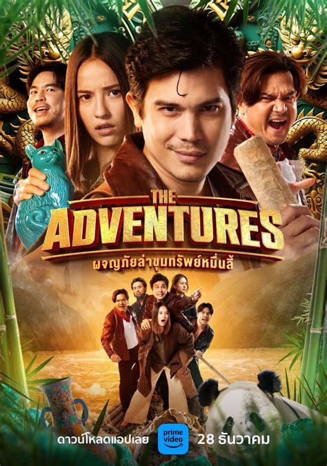 The Adventures Streaming Where To Watch Online