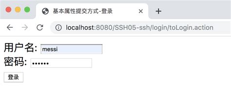 ssh学习 struts2 spring hibernate整合配置使用 shineehcj 博客园