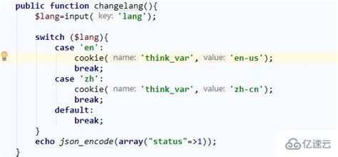 Thinkphp5实现多语言切换的方法 编程语言 亿速云 Thinkphp5实现多语言切换的方法 编程语言 亿速云