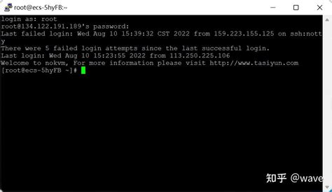 使用云服务器搭建Socks5最详细教程 知乎