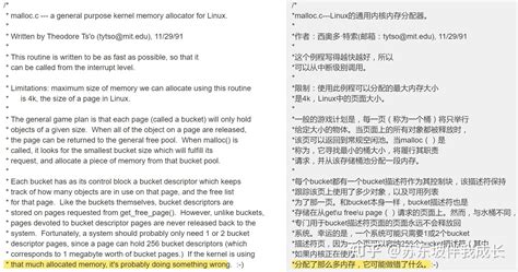 rtfsc——致敬可爱的linus以及linux初代大神们！ 知乎