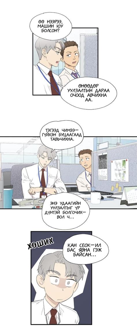 Хил хязгаар 2