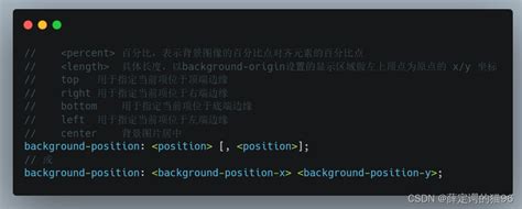 前端需要理解的 Css 知识前端开发css意义合集 Csdn博客 前端需要理解的 Css 知识前端开发css意义合集 Csdn博客