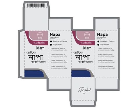 Rakib Hosen On Linkedin Packetdesign Packagingdesign Graphicdesign Packageartwork