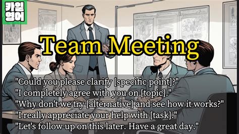 비즈니스영어회화 팀미팅 중급영어 반복청취 Youtube