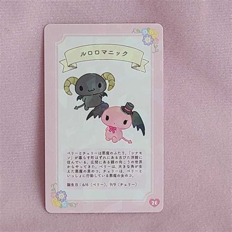 Lloromannic Berry And Cherry Sanrio Tokyo Mew Mew Toys Little Twin