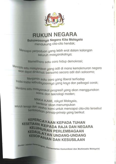 五年级设计与工艺课本