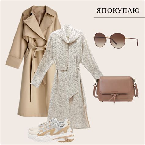 Стильная капсула на весну лето 2022 для женщин после 40 Я Покупаю