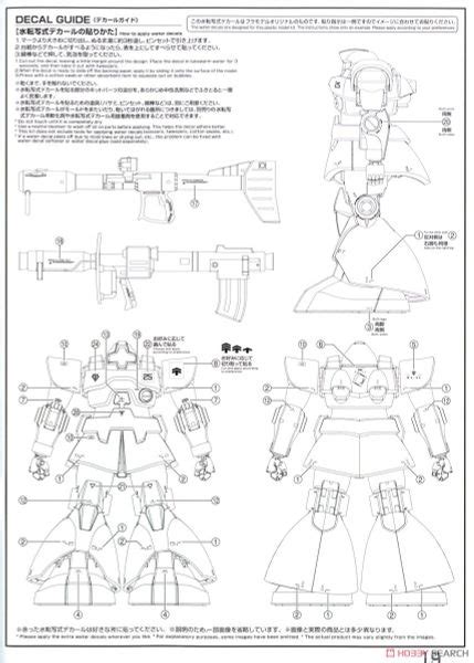 Mg 1100 Dom Lib Gunpla