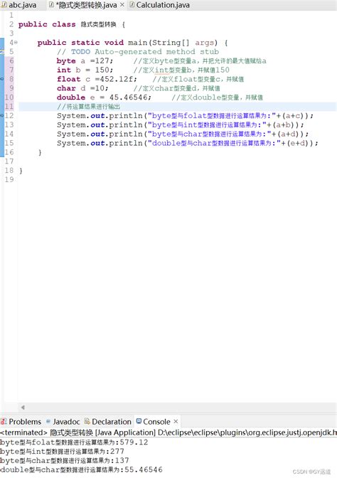 第五节三元运算符数据类型转换代码注释三元运算符代码 Csdn博客 第五节三元运算符数据类型转换代码注释三元运算符代码 Csdn博客