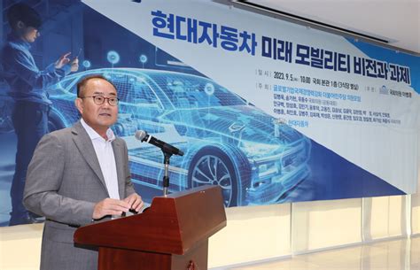 김용화 현대차 Cto 모빌리티 산업 전환 주도하겠다” 전자신문