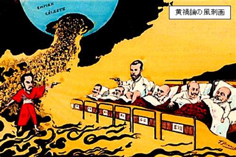 日露戦争とロシア人捕虜 耳（ミミ）とチャッピの布団 楽天ブログ