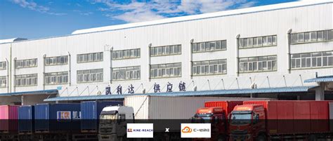公司动态 新闻中心 官网c Wms 中国saas Wms首选品牌仓储管理系统物流仓库软件供应链解决方案